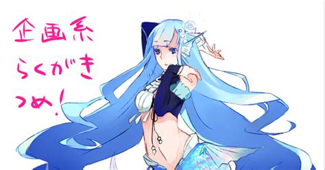詰め合わせ 企画系らくがきつめ 天水のマンガ ラクガキ Pixiv