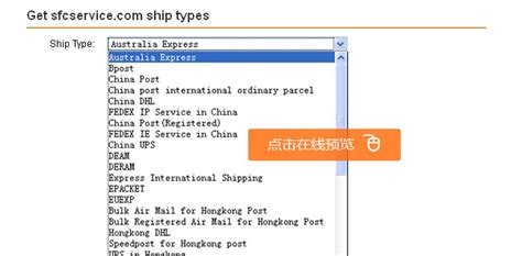 Simple And Smart Api Integration With Sfc Wms