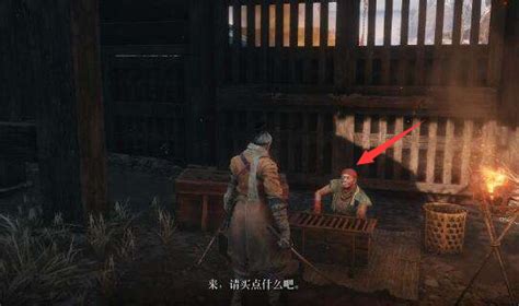 只狼哼将糖哪里买 只狼影逝二度大神回答 梦幻手游网