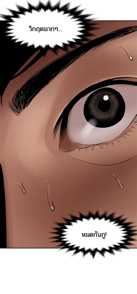 Lightning Rod 61 Godhman มังงะ การ์ตูน รวมเรื่องสนุก อัพเดททุกวัน