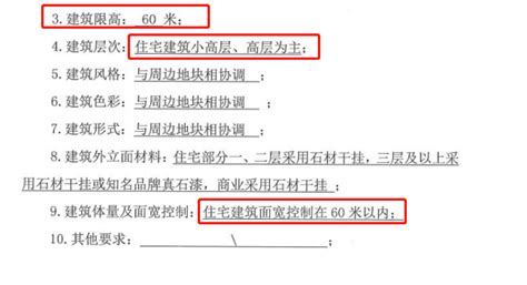 南通 起始总金额101亿元！如东城南片区推出23亩商住用地 将于12月上旬出让如东县