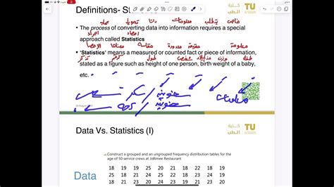 Lecture 1 Part 3 Youtube