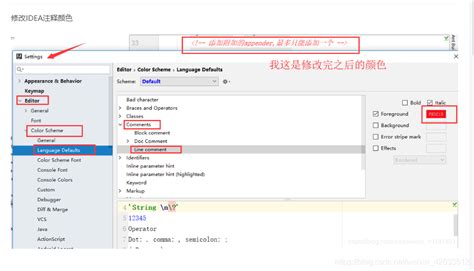 Idea使用和xmlidea运行xml文件 Csdn博客