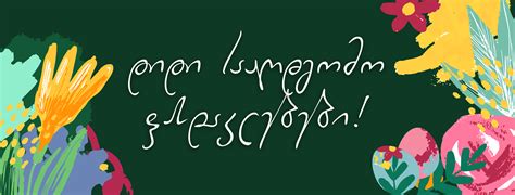 Metromart • მეტრომარტი Tbilisi