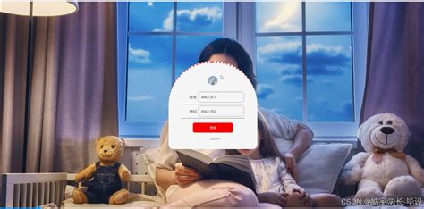 springboot vue基于springboot的儿童福利院管理系统【开题 程序 论文】 csdn博客