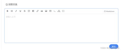 Markdown和富文本聚焦时改变边框的样式（wangeditor、mavon Editor）wangeditor Markdown Csdn博客