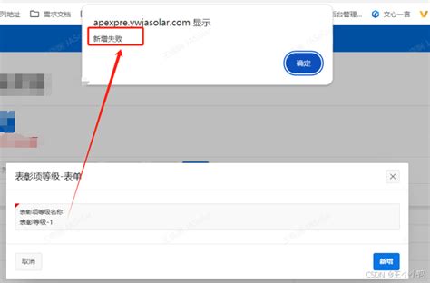 索引唯一约束问题sql违反唯一约束条件怎么解决 Csdn博客