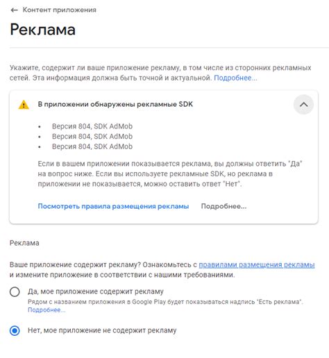 Firebase Analytics Adds Ad Dependecy · Issue 2582 · Firebasefirebase