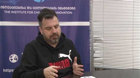 ინოვაციებისა და ცვლილებების ინსტიტუტი სოფლად მცხოვრები ქალებისთვის