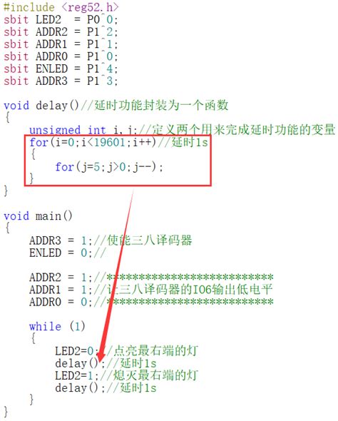 函数封装 C语言网