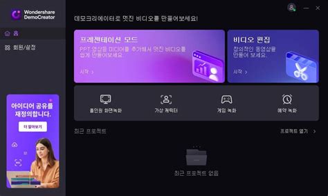 파워포인트 발표 녹화 녹음하는 방법