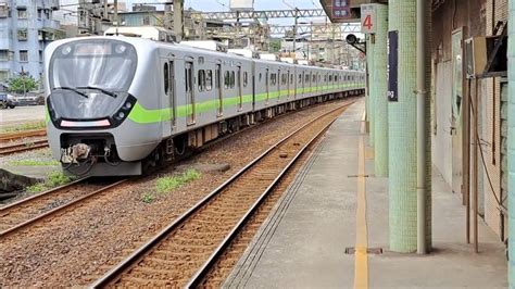4017次瑞芳發車經由宜蘭線開往樹林的銀綠色微笑號emu900型十輛一編組emu923區間快車，4816次八斗子發車經由平溪線開往菁桐的四節