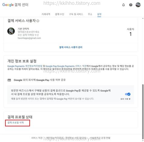 가족 그룹에 가입할 수 없음 초대한 사람과 동일한 국가에 있지 않는 것 같습니다