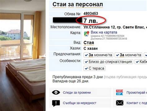 Работодатели подмамват сезонни работници в Свети Влас с щедри обещания но после