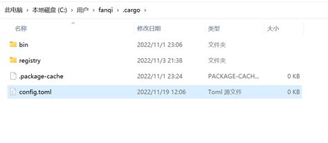 Rust cargo镜像加速 SpringCore 博客园
