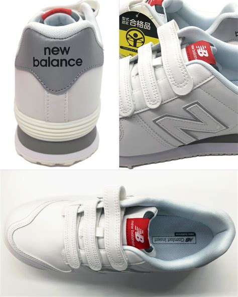 【楽天市場】ニューバランス 安全靴 Newyork ニューヨーク Newbalance 人工皮革 プロスニーカー ベルトタイプ 男女兼用