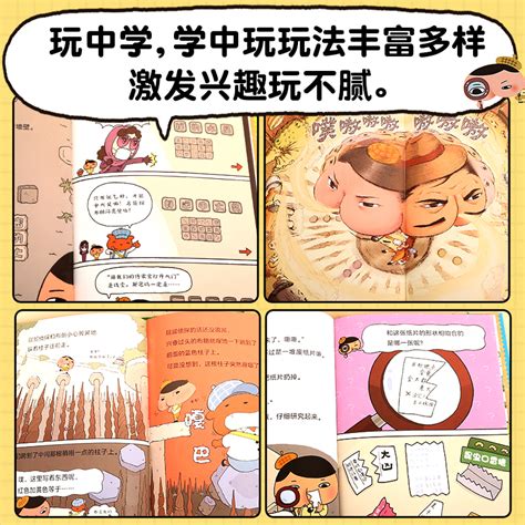屁屁侦探桥梁版全套书精装全9册幼儿园儿童绘本亲子阅读3 4 5 6 7岁中班大班绘本屁屁侦探动画版全6册平装第一辑第二辑第三辑7册 虎窝淘