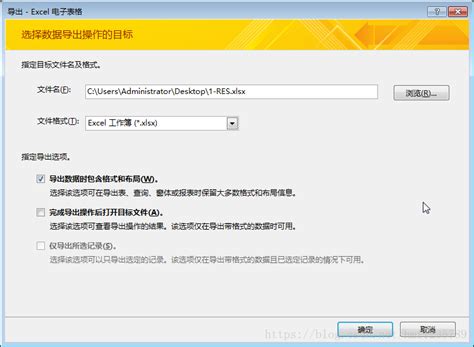 Orcad Capture利用access批量新建元件库link Database Orcad Csdn博客