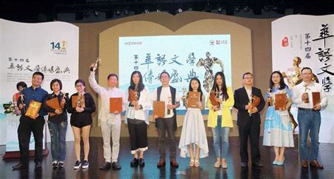 阅文集团大数据发布暨第十四届南都华语文学传媒盛典颁奖典礼揭晓特别报道威易网