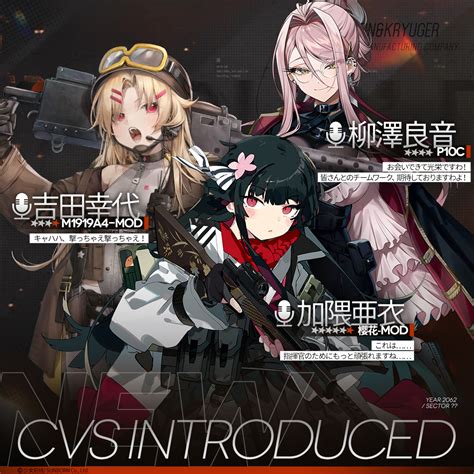 少女前线