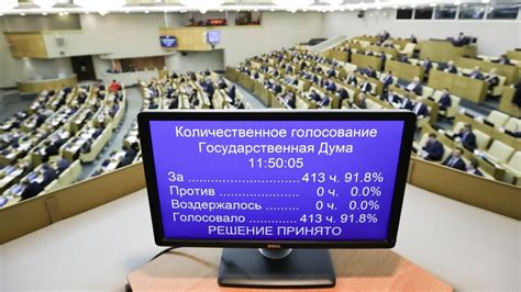 Госдума разрешила блокировать сайты с порочащей информацией