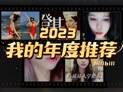 工作学习休息区的2023年度推荐 工作学习休息区 工作学习休息区 哔哩哔哩视频