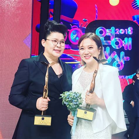 해시태그 김숙 이영자 연예 대상 축하영자 언니 대상 축하