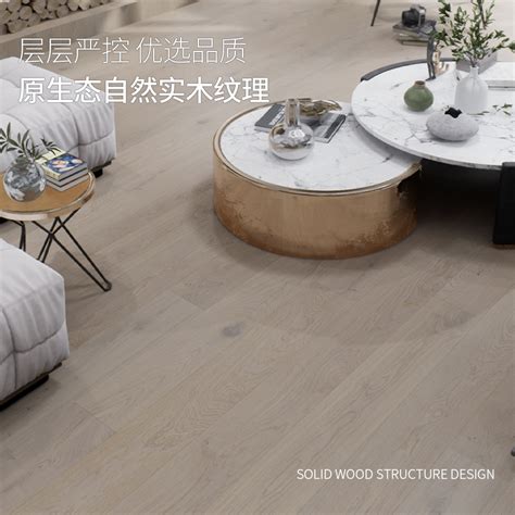 德国进口三层纯实木地板家用2米长板ENF环保地暖可用灰色橡木地板 虎窝淘