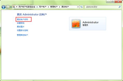 Adminitrator Pe