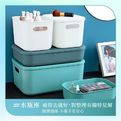 Mamoru 撞色帶蓋收納盒 24l加高款 3入組 收納盒 居家用品 置物盒 儲物盒 整理盒 Pchome 24h購物
