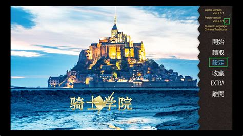 R 內容擴充流程 中文 Steam Solo