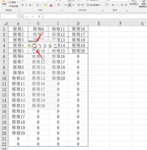 Excel多列数据合并成一列方法，批量简洁操作，实用性满分 正数办公