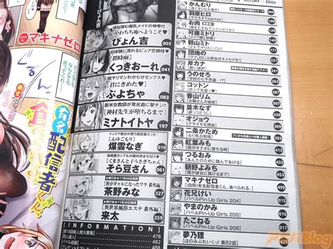 画像 COMIC BAVEL1月号のもくじ