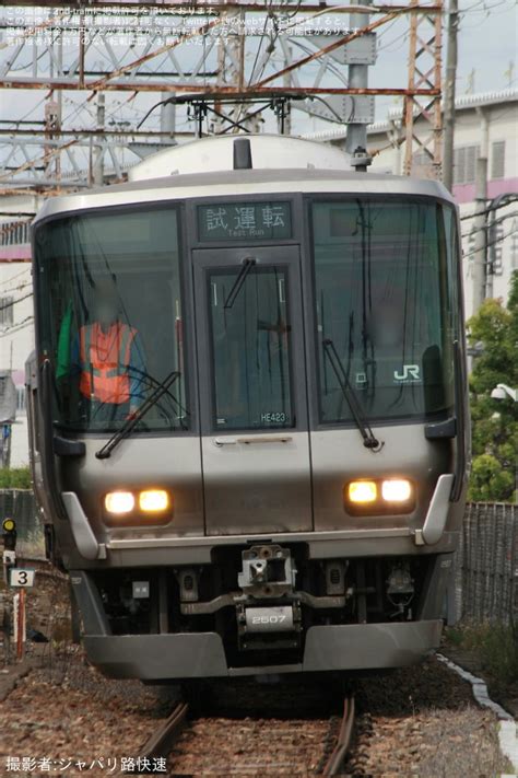 【jr西】223系he423編成吹田総合車両所構内試運転 2nd Train鉄道ニュース