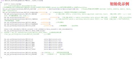 德国tmc5160与tmc5130高性能步进电机驱动代码大全：稳定运行，详细注释，支持原理图与多机级联，便捷移植tmc5160驱动代码 Csdn博客