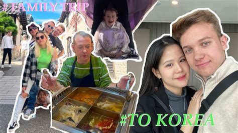 독일 가족 한국 여행 2탄 상견례 👩‍ ️‍👨 독일인이 사랑하는 하이디라오ft 돼지 뇌 🧠 한복 입고 경복궁 나들이🫶🏻💓 Youtube