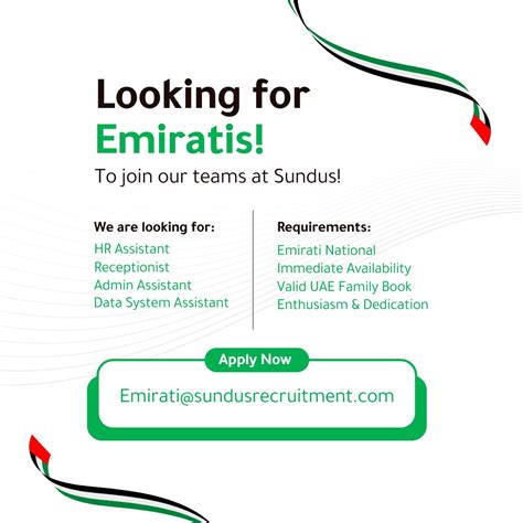 Sundus On Linkedin Emirati Opportunities Sundus Hr Humanresources Datasystemanalyst… 26