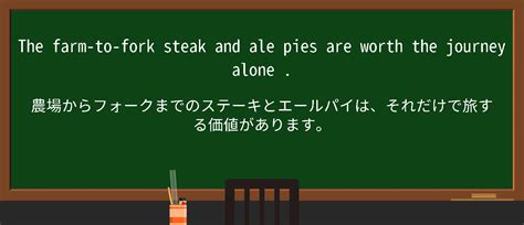 【英単語】journey Aloneを徹底解説！意味、使い方、例文、読み方 おもしろい英文法