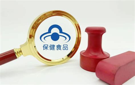 蓝帽子保健品是什么意思，蓝帽认证和不带蓝帽的区别 知乎
