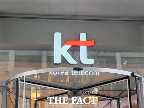 Nh투자 Kt 다시 성장하기 위한 준비 시작목표가↑ 경제 기사 더팩트