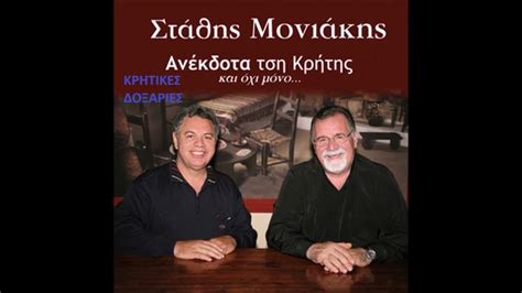 ΑΛΛΟΣ ΨΑΧΝΕΙ ΓΥΝΑΙΚΑ ΣΕ ΟΙΚΟΣ ΑΝΟΧΗΣ ΑΛΛΑ ΔΕΝ ΒΑΣΤΑΕΙ ΛΕΦΤΑ ΣΤΑΘΗΣ ΜΟΝΙΑΚΗΣ Youtube