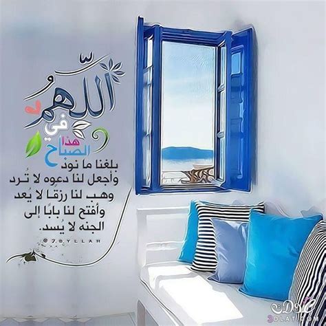 صورصباح الخير جديده 2020 بطاقات صباح الخير اسلامية ادعية صباحية دينية
