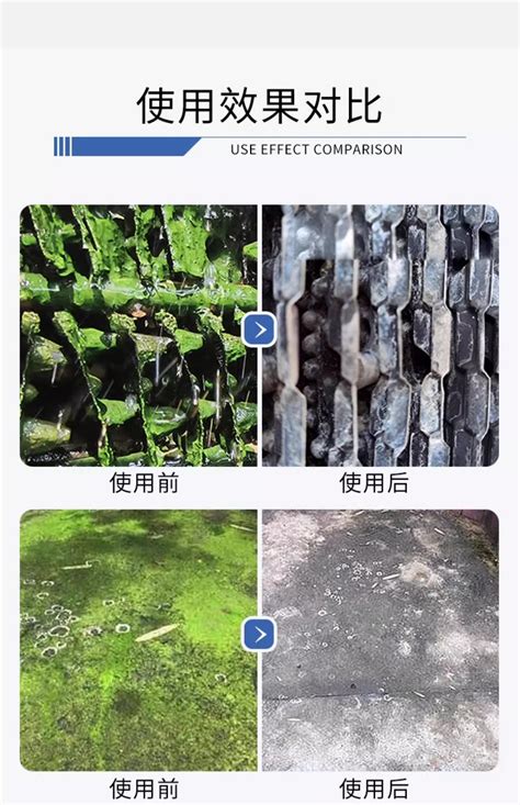 专用杀菌灭藻剂怎么选？阻垢剂反渗透阻垢剂缓蚀阻垢剂水处理消泡剂 山东普尼奥水处理科技有限公司