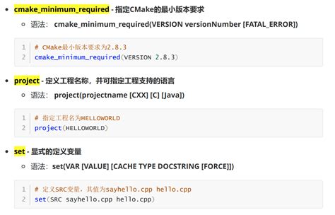 基于vscode和cmake实现cc开发 Linux篇基于vscode和cmake实现c开发 Linux篇v10pdf Csdn博客