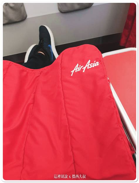亞洲航空：air Asia 商務艙 台北大阪 Tpe Kix 2019 傑西大叔 X 這裡胡說