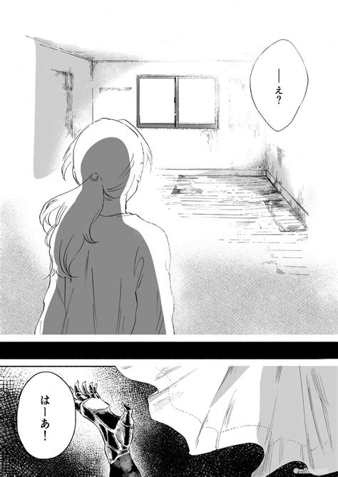 Web再録】 オベロン 藤丸立香「冒険譚のおわり」 世界を救う戦いを終えた藤丸立香が、 護衛のオベロンとともに日常に」みこと咲 Mikoto