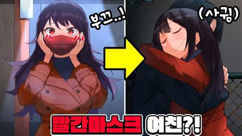 귀신들이 여자친구가 된다면 ㅎㄷㄷ한 사연ㅋㅋ 사연깊은 미소녀 공략법 Youtube