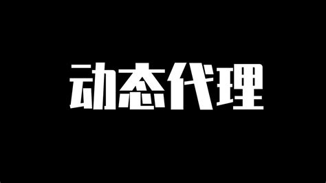 Java进阶 Proxy动态代理机制详解 七号楼 博客园