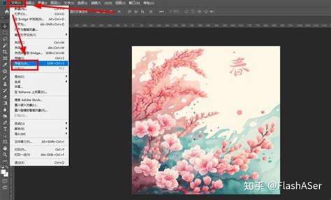 Photoshop