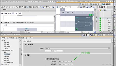 S7 1200PLC和KEPserver OPC通信 kepserver与s71200通讯 CSDN博客